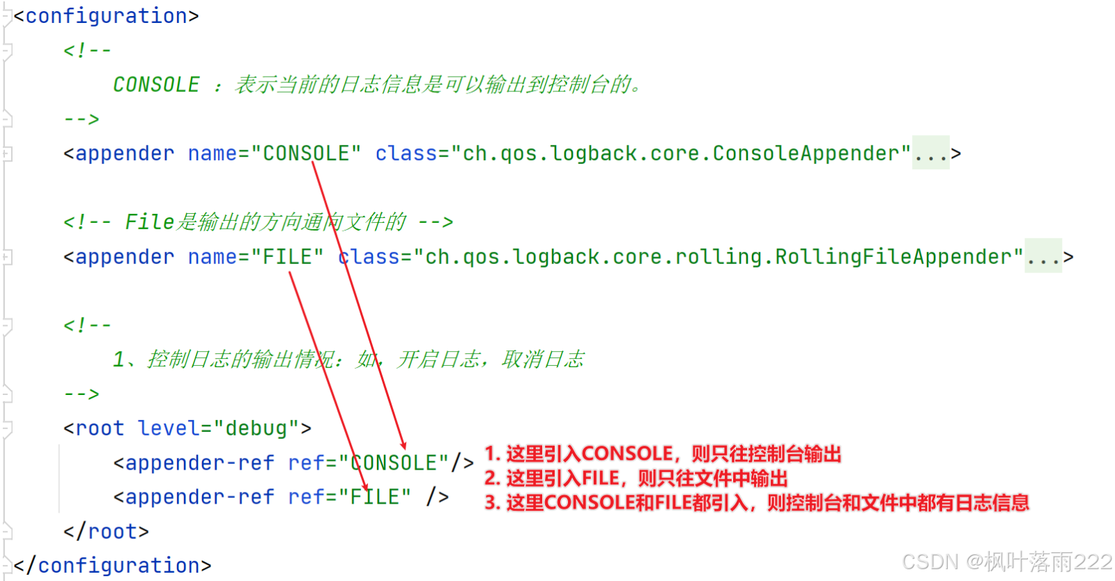 20java之特殊文件、日志技术、多线程（properties属性文件、xml文件、logback、多线程、匿名内部类）java特殊文件 Csdn博客
