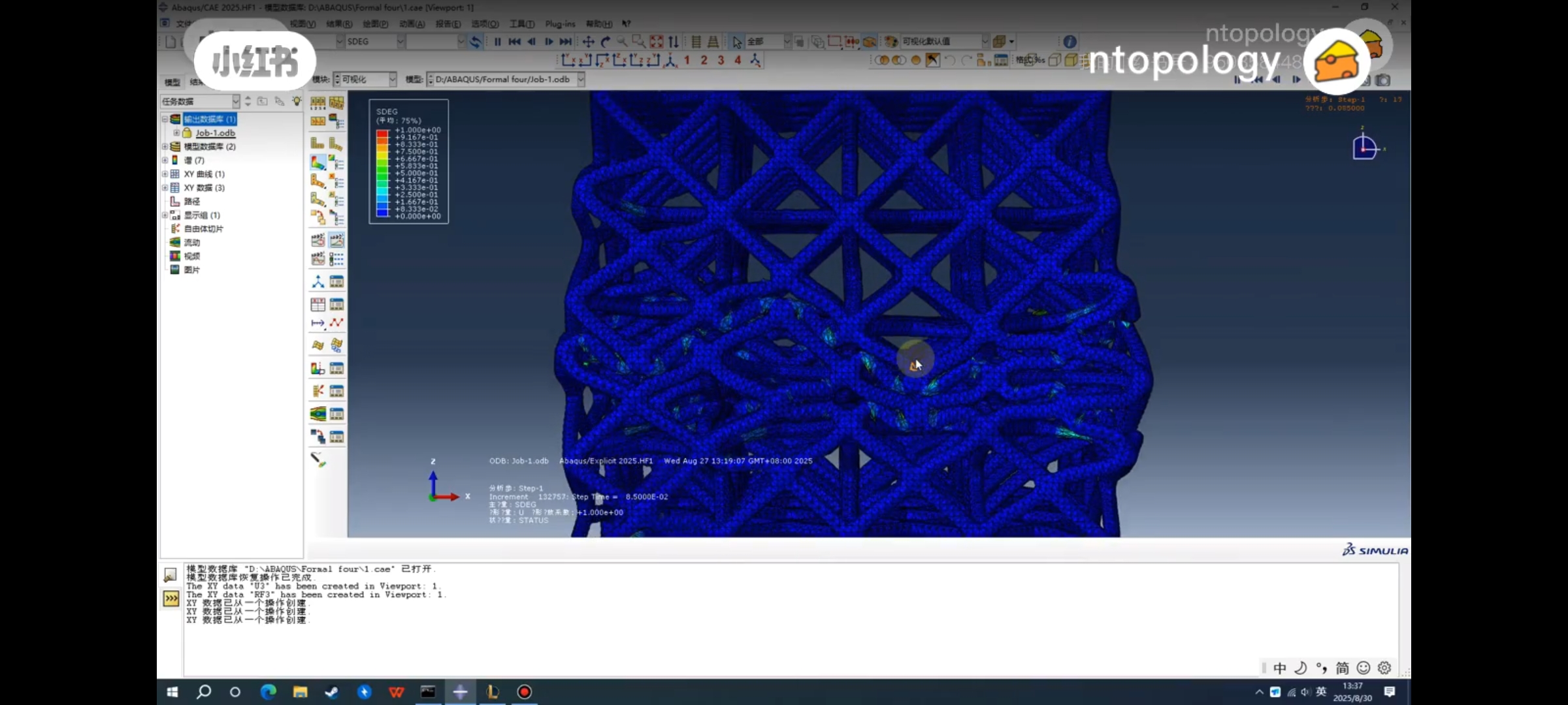 ntopology+abaqus重磅结合压缩仿真!_ntopology 4.0-CSDN博客