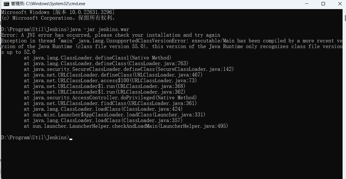 Jenkins启动时出现Error: A JNI error has occurred, please check your installation and try ...