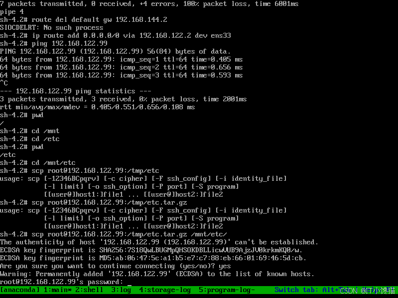 etc拯救-CSDN博客