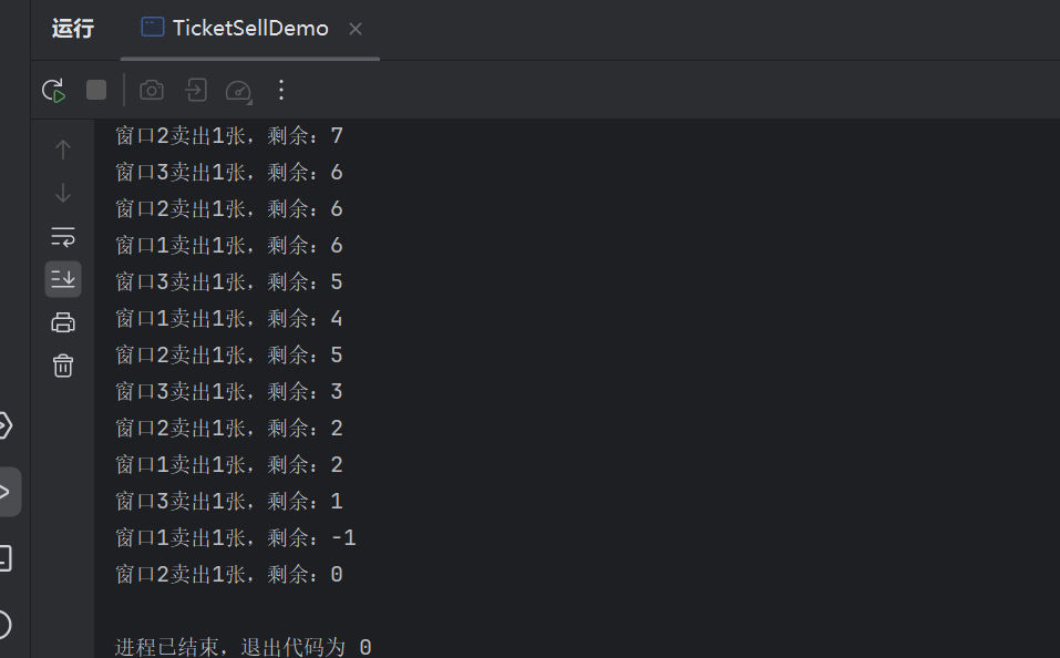 Java多线程-CSDN博客