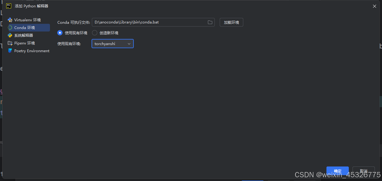 conda(not pip)本地部署dgl,torch,cuda详细教程_torch 和 dgl cuda 12-CSDN博客