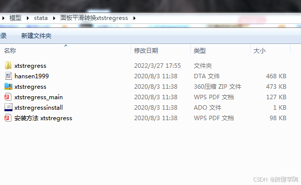 pstr模型的matlab程序以及操作视频 stata操作程序以及R语言操作程序_pstr模型可以用stata做吗-CSDN博客