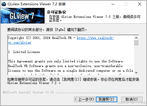 【OpenGL】配置Microsoft Visual Studio 2022环境_opengl extensions viewer-CSDN博客