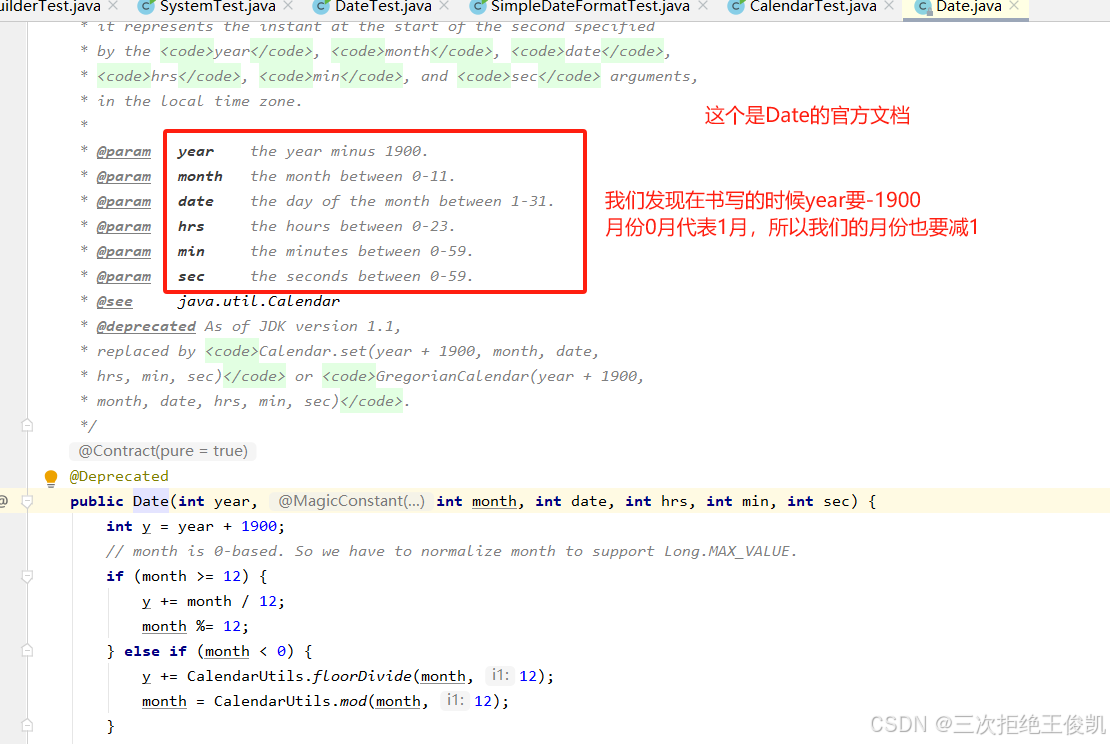 java求职学习day10-CSDN博客