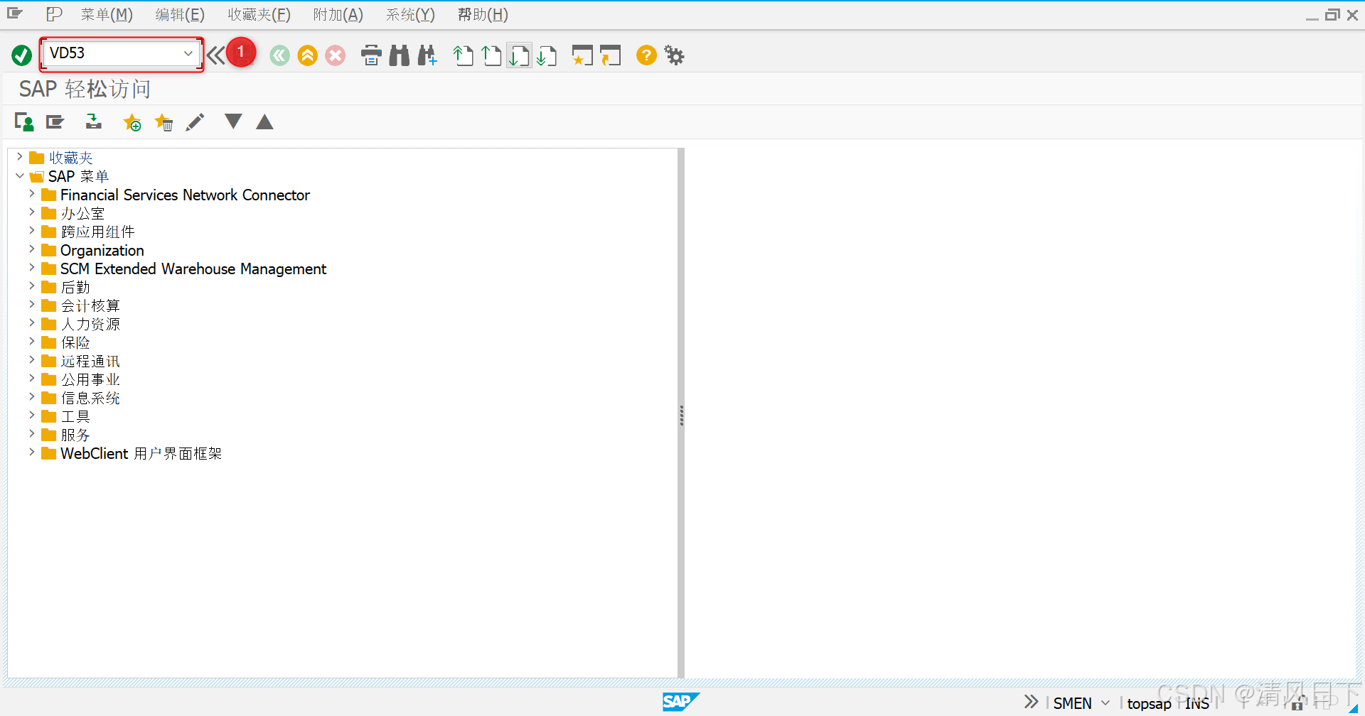 SAP前台操作手册-SD模块-客户物料信息记录创建、修改、显示-VD51 VD52 VD53 VD54(后台表KNMT)_sap vd51 ...