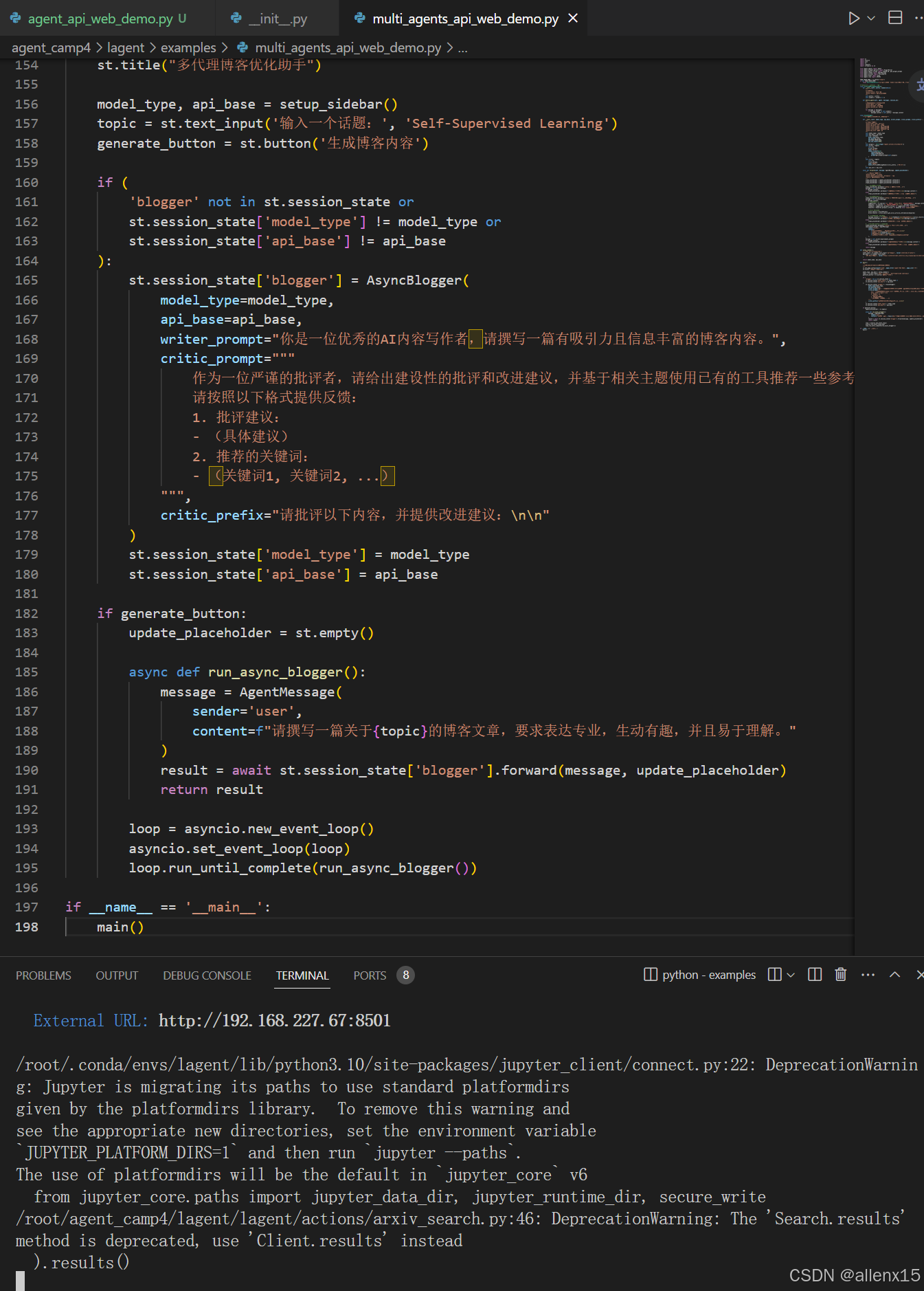 Lagent：从零搭建你的 Multi-Agent-CSDN博客