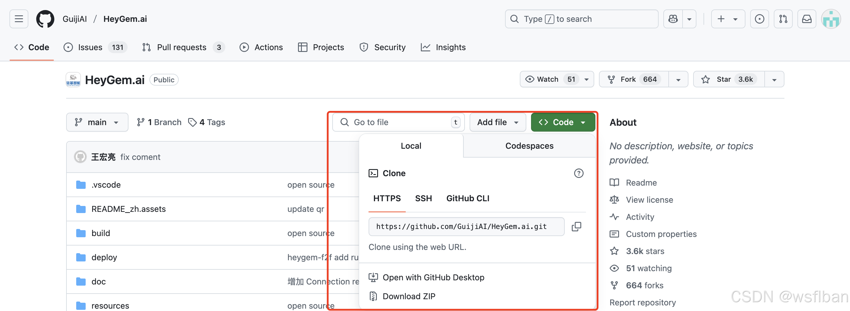 热乎的HeyGem数字人本地服务器安装部署（超火数字人）_heygem本地部署-CSDN博客