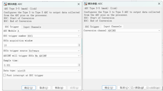 C2000 Simulink自动代码生成开发教程（TMS320F280025系列基础篇）3.ADC外设使用_simulink建模基础及c2000 dsp代码自动生成-CSDN博客