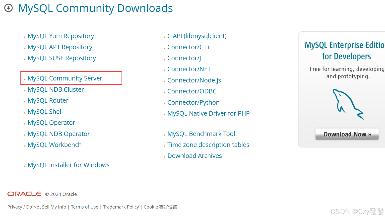 CentOS7 MySql8下载、安装-CSDN博客