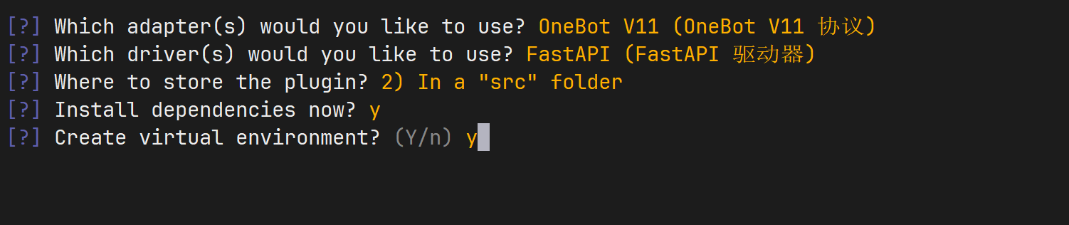 Lagrange.OneBot+NoneBot搭建QQ机器人详细指南-CSDN博客