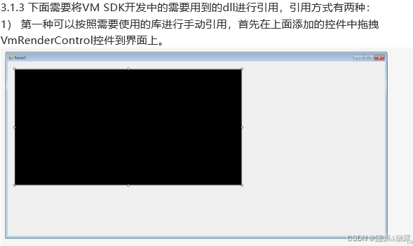 VisionMaster_visionmaster4.0-CSDN博客
