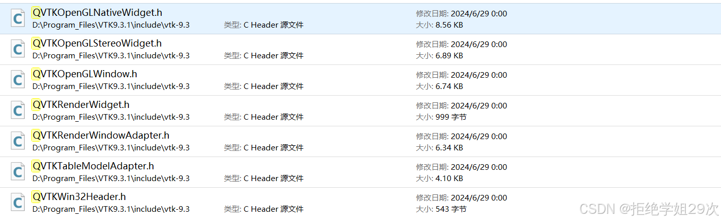 CMake 配置 VTK9.3和qt5.12.12环境（不要使用vckpkg install vtk[qt]）_cmake配置vtk-CSDN博客