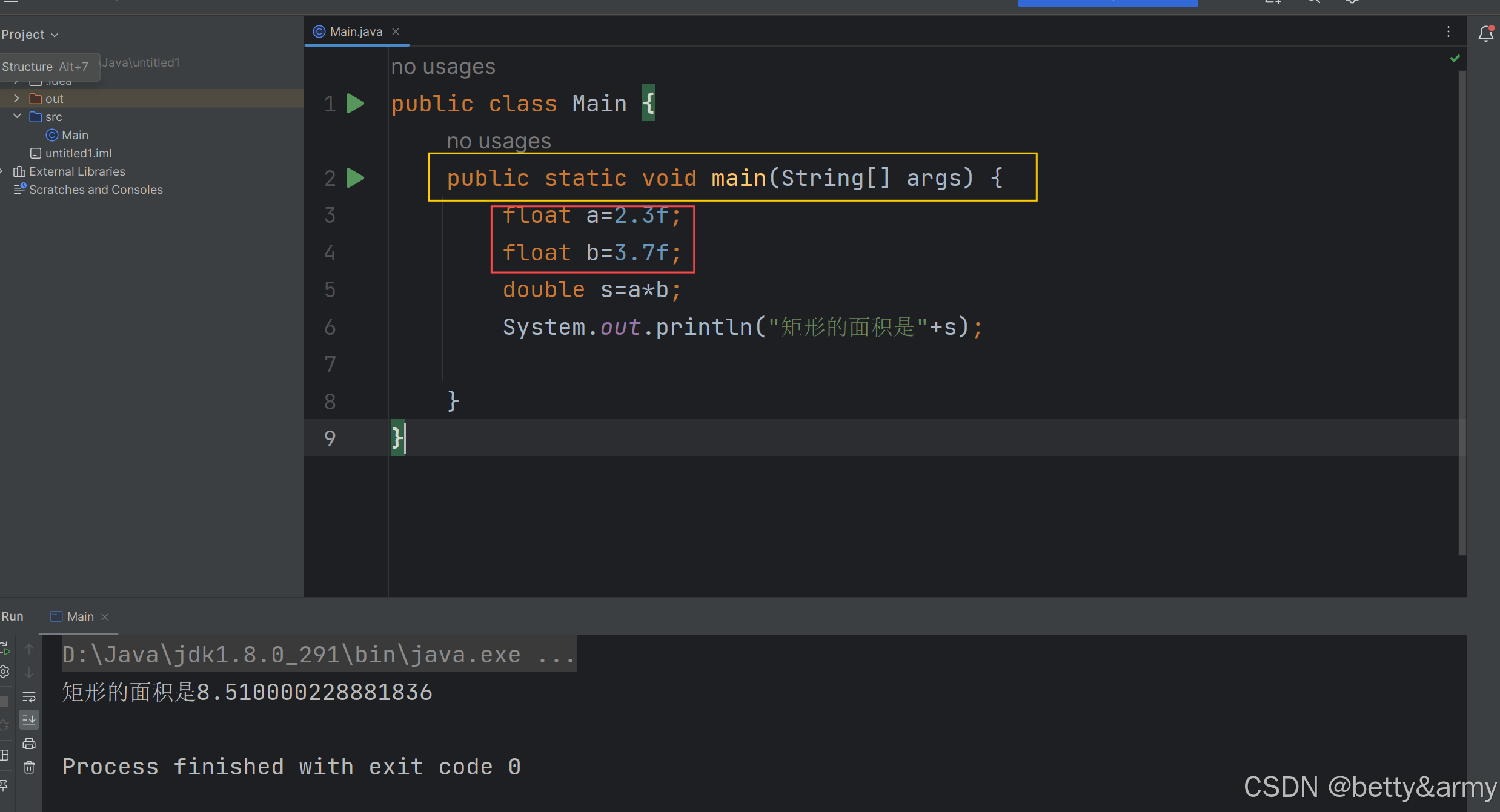 Java数据类型转化-CSDN博客