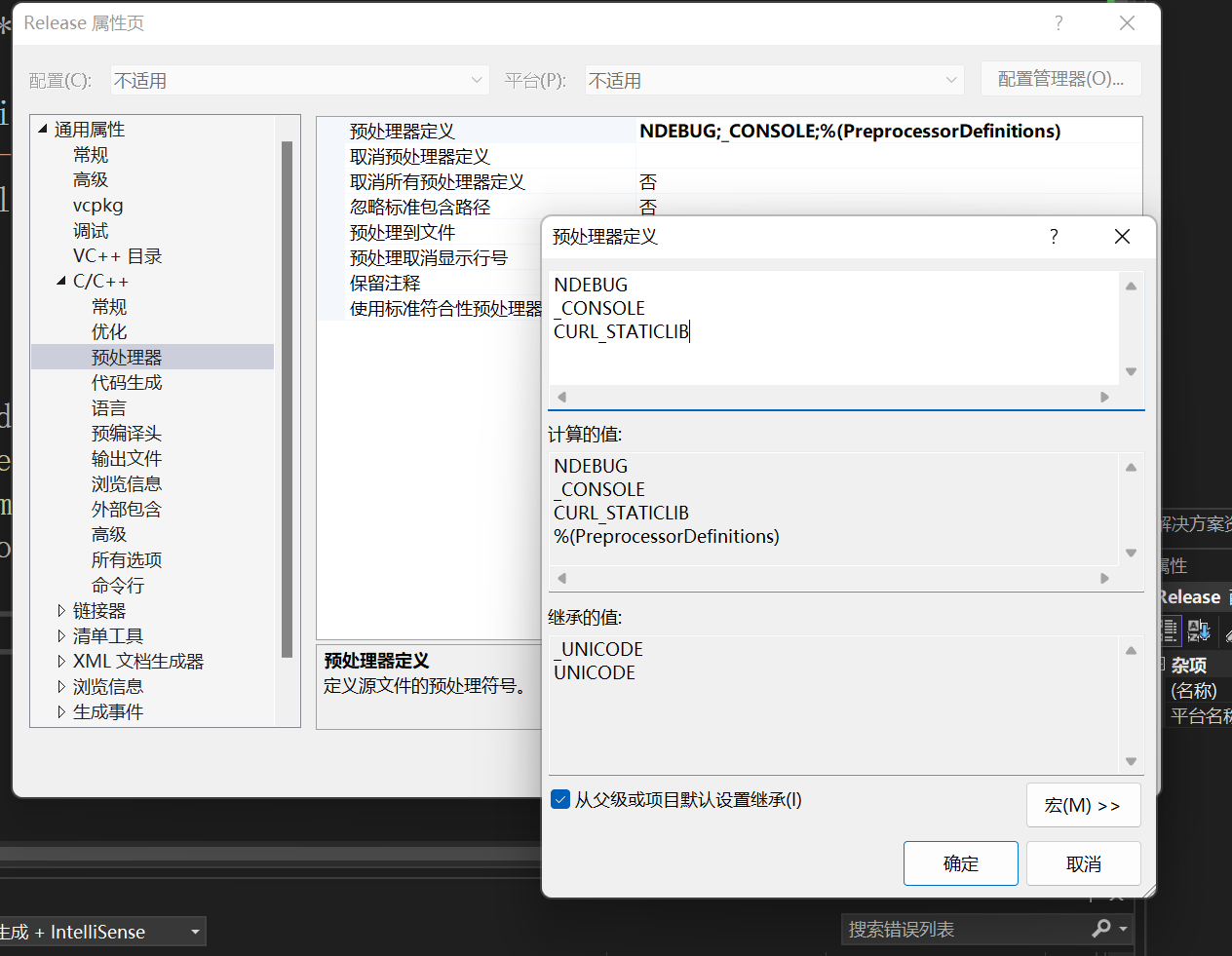 VS2022配置open3D_open3d vs2022-CSDN博客
