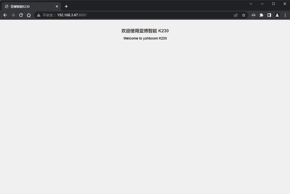K230 运行 HTTP 服务器 httpserver_亚博科技k230固件-CSDN博客