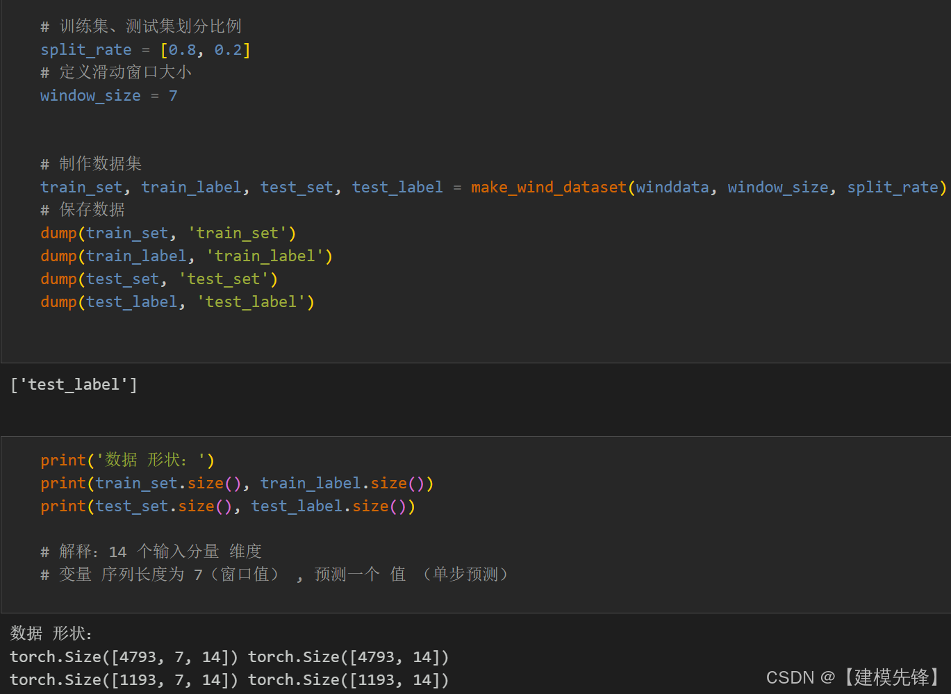 VMD + CEEMDAN 二次分解，BiLSTM-Attention预测模型-CSDN博客