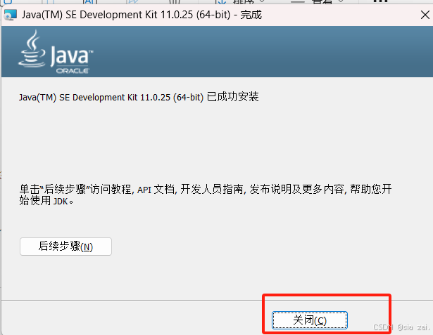 windows11 官方下载安装配置JAVA JDK 11版本_jdk11下载-CSDN博客
