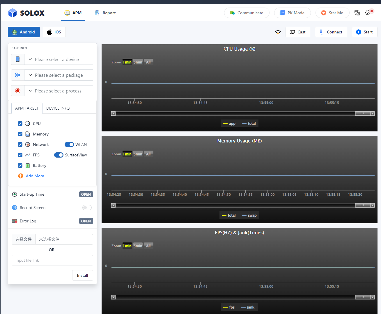 SoloX移动端性能测试监控工具技术分享大纲（一）-CSDN博客