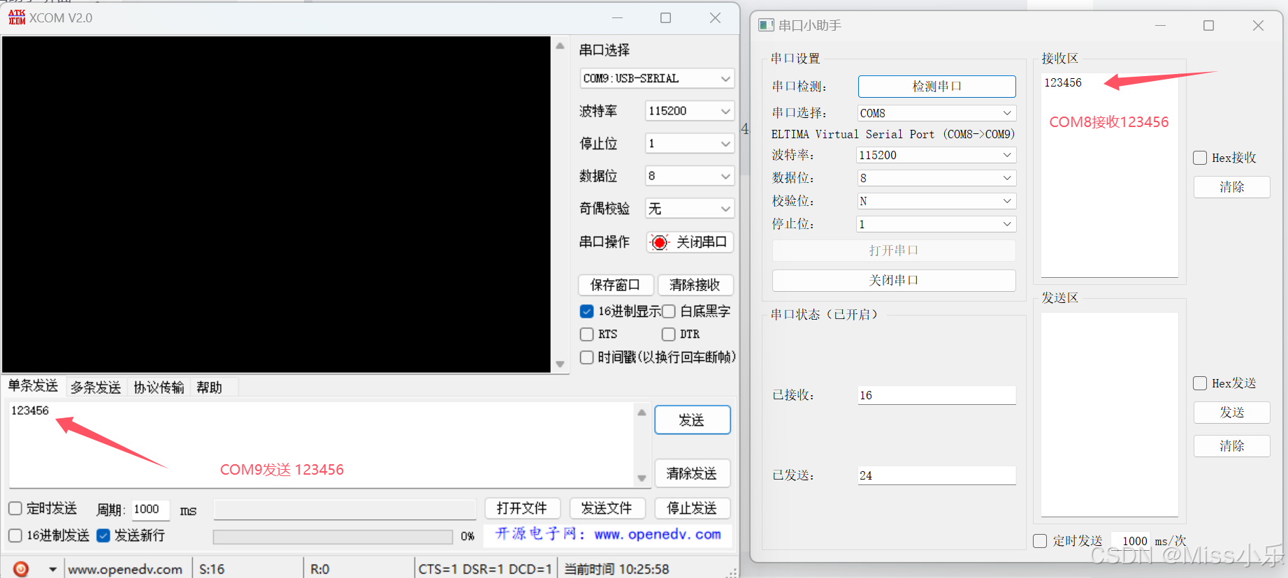 6. Python Qt GUI设计：做一款串口调试助手_python用qtpyside2实现串口调试助手-CSDN博客