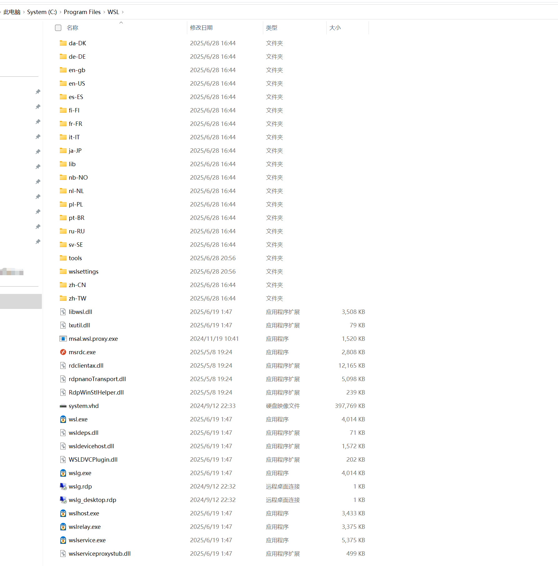 WSL 存储路径的深度探索：AppData\Local\wsl 与 Program Files\WSL 到底有什么区别？_wsl路径-CSDN博客