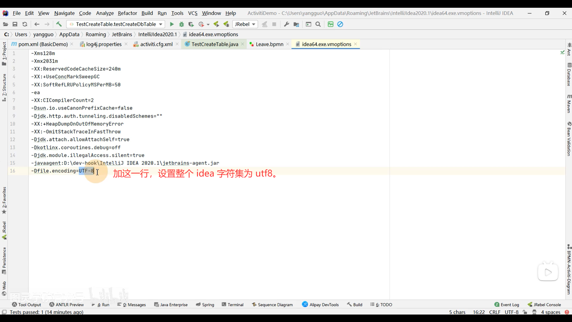Activiti 教程，吃透 SpringBoot 整合工作流 Activiti7 超详细教程，笔记 1-5-CSDN博客