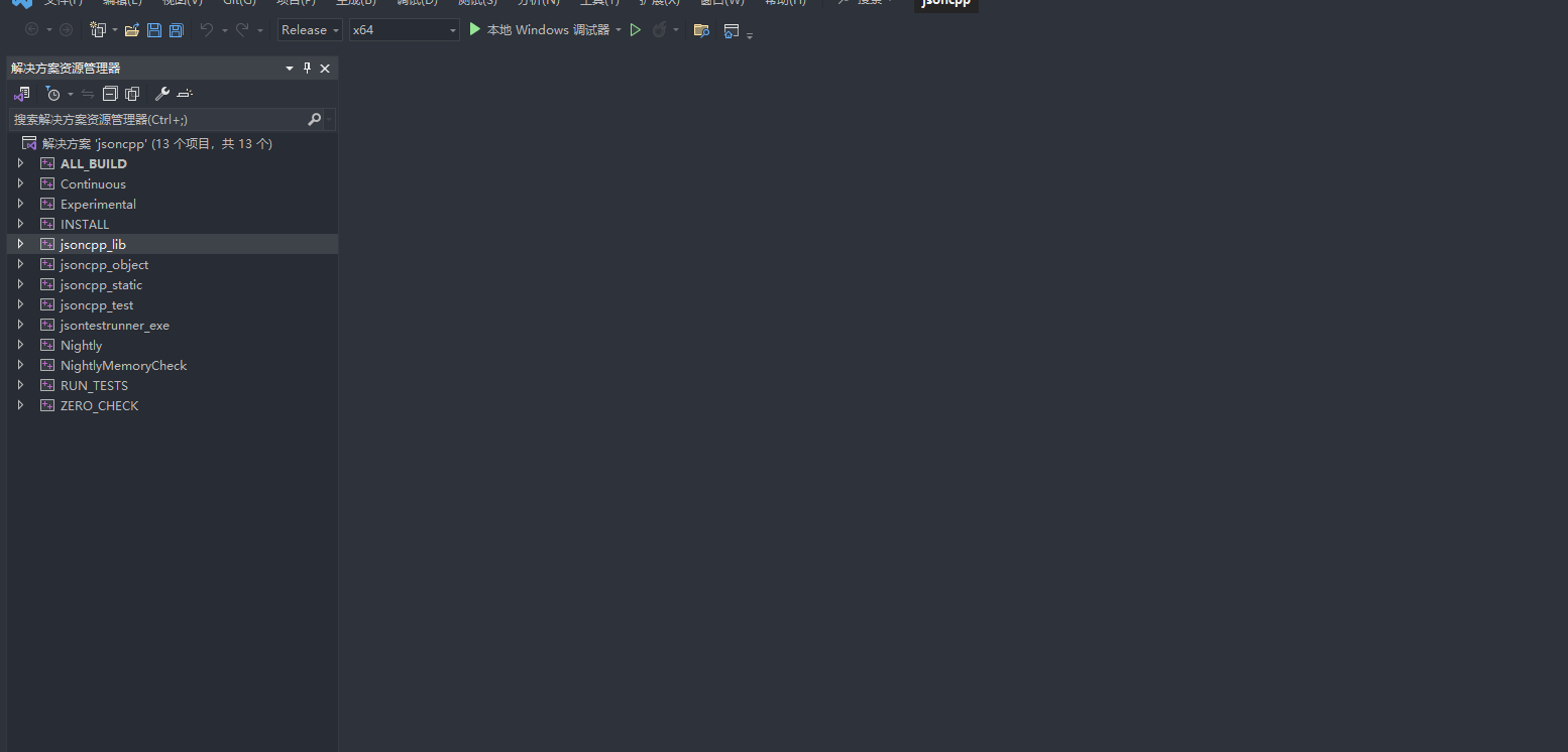 保姆级教程：C++之配置jsoncpp开源库_c++ jsoncpp源码-CSDN博客