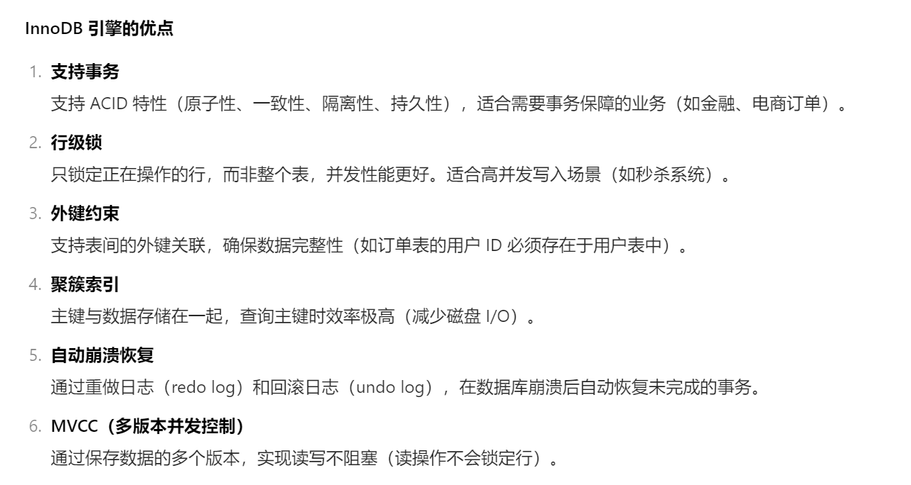 Navicat查询Mysql的数据库引擎是否是Innodb_navicat怎么看表的引擎-CSDN博客
