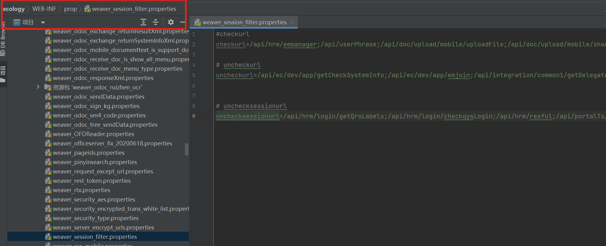 泛微Ecology9-系统接口调用方式_泛微e9 sessionkey-CSDN博客