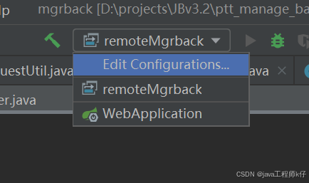 【debug】IDEA设置实现spring项目远程启动本地调试_idea 远程debug-CSDN博客