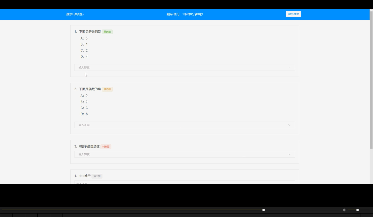 Java SpringBoot+Vue3+MyBatis 线上一流课程教学辅助系统系统源码｜前后端分离+MySQL数据库-CSDN博客