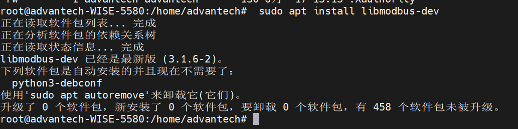 Ubuntu系统modbus-utils工具测试Modbus设备_ubuntu modbus工具-CSDN博客