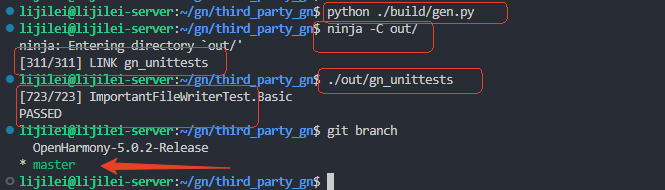 鸿蒙北向开发 ubuntu20.04 gn源码编译 + ninja环境傻瓜式搭建闭坑指南_ubuntu ninja-CSDN博客