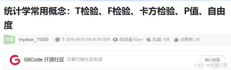 柱状图+散点+误差棒（errorbar）+差异显著性检验（Python或者R语言）（T检验&F检验）（原理+代码）跟着子刊学配色_柱状图误差棒-CSDN博客