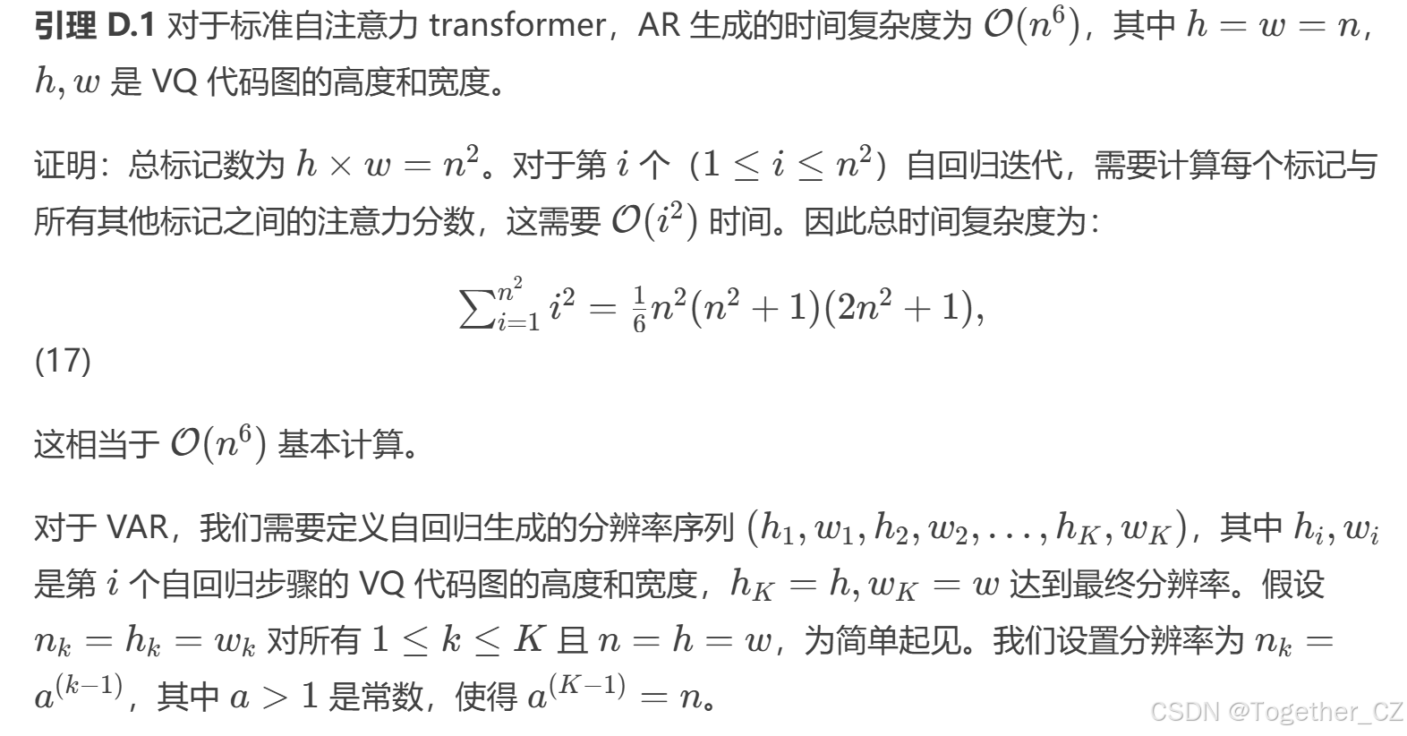 Visual Autoregressive Modeling: Scalable ImageGeneration via Next-Scale Prediction——视觉自回归建模 ...