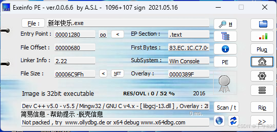 buuctf-新年快乐 Reverse逆向_buuctf 新年快乐-CSDN博客