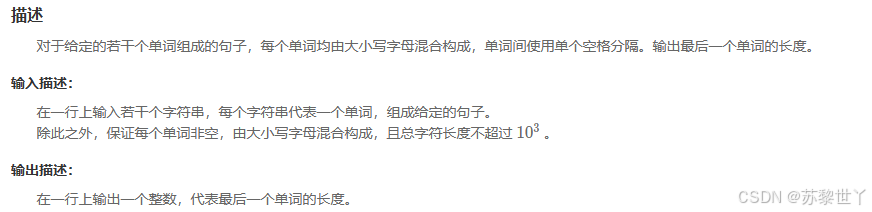 Python学习错误整理对于给定的由大小写字母、数字和空格混合构成的字符串 S S 统计字符 C C 在其中 Csdn博客 7130