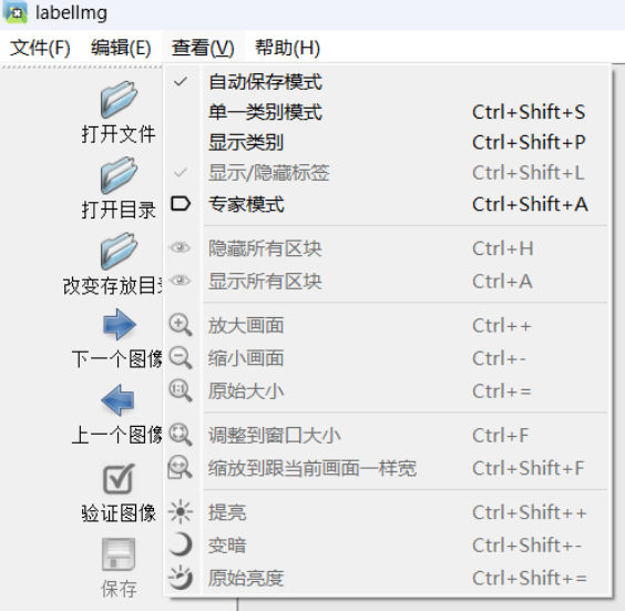 使用labellmg来进行标注-CSDN博客