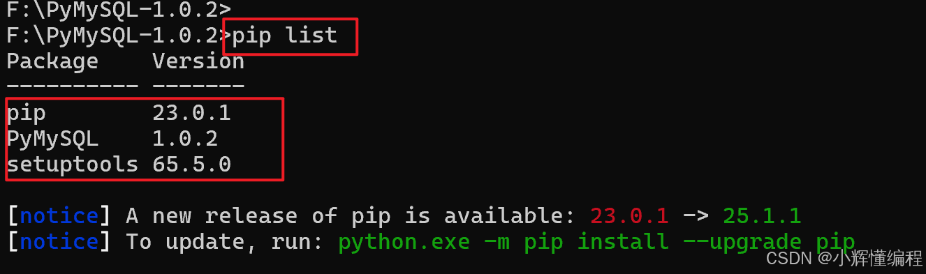2025最新本地安装Pymysql模块【图文详细版】_pymysql最新版本-CSDN博客