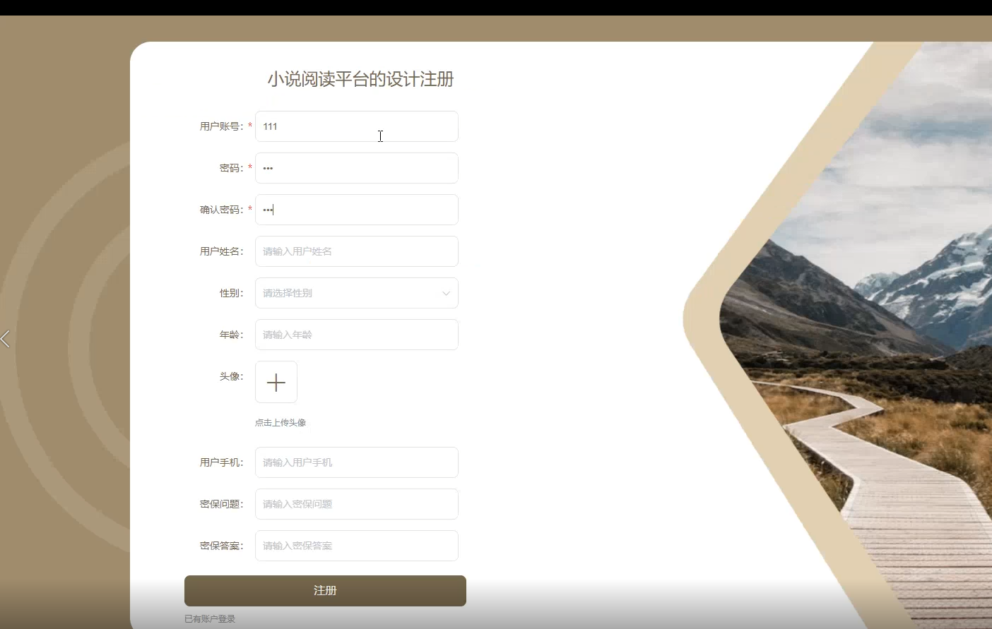 基于数据可视化springbootvue的在线动漫小说阅读平台设计和实现源码论文部署讲解等 Csdn博客