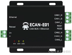 Devicenet从站数据 转 EtherCAT项目案例_devicenet ethercat-CSDN博客