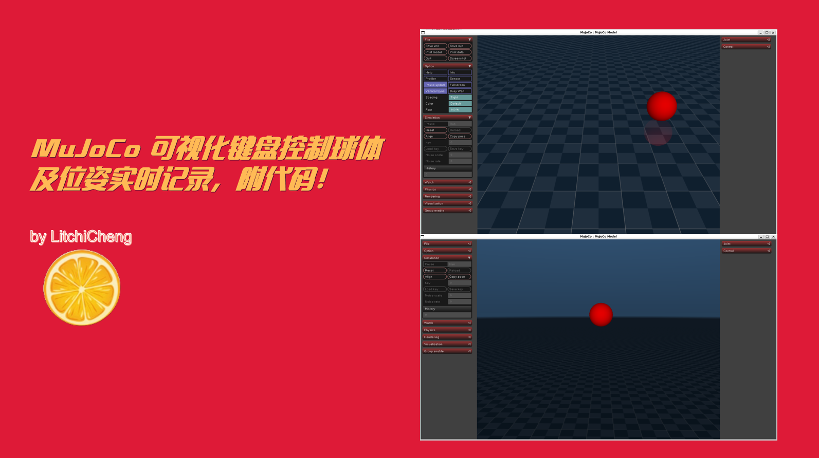 MuJoCo 可视化键盘控制球体及位姿实时记录，附代码！_mujoco键盘控制-CSDN博客