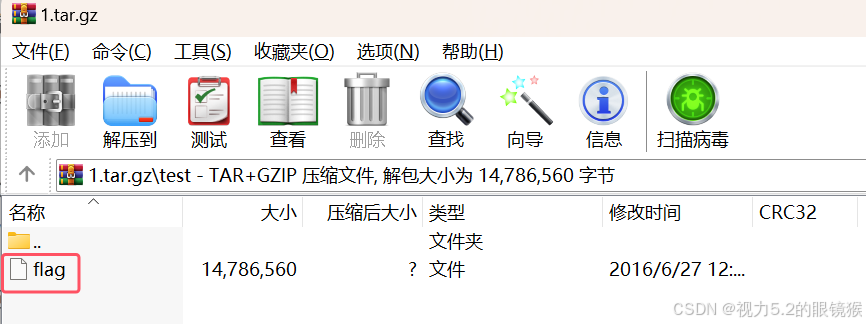 Bugku CTF——Linux_bugku linux-CSDN博客