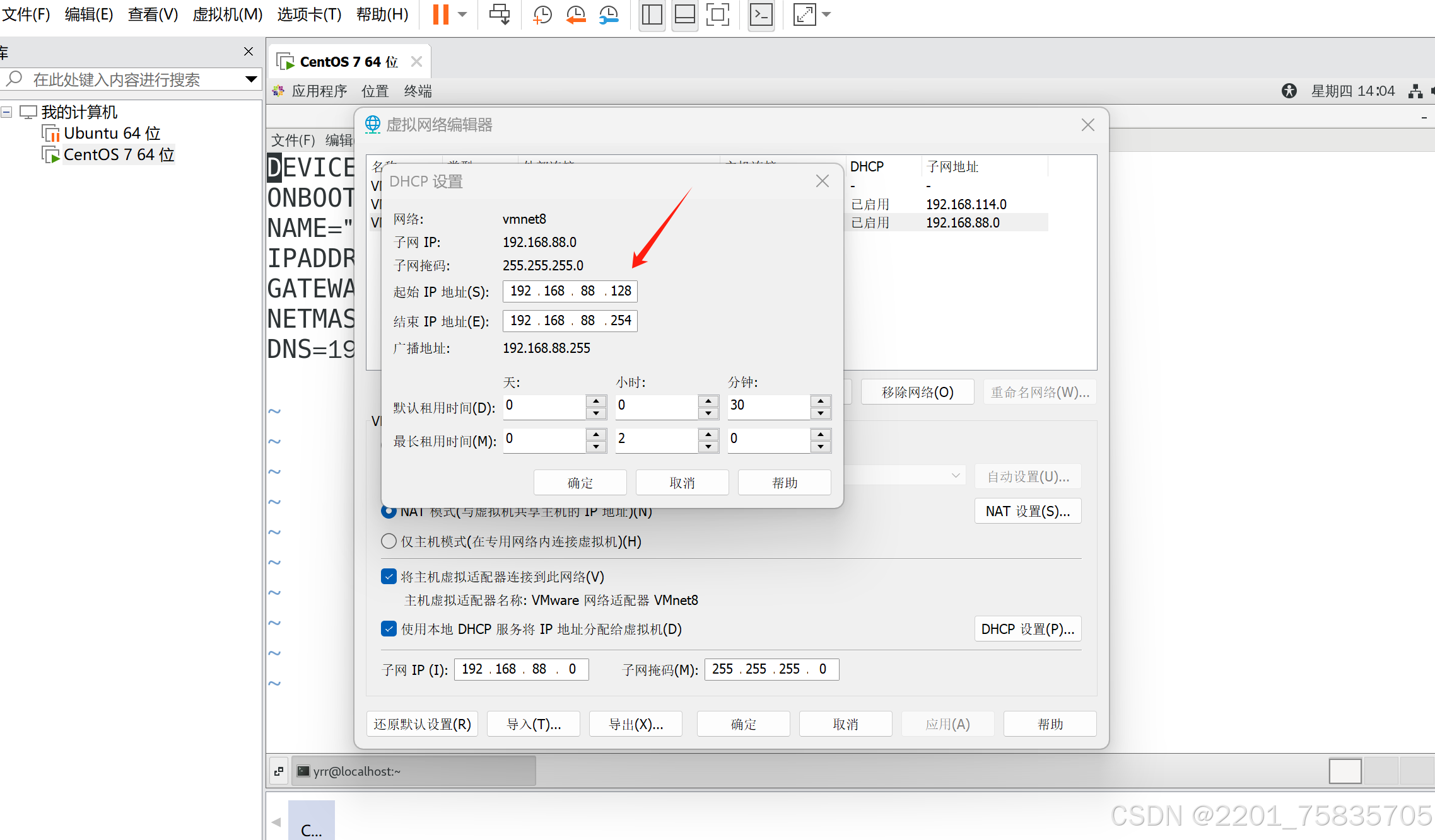 Centos连接FinalShell-CSDN博客