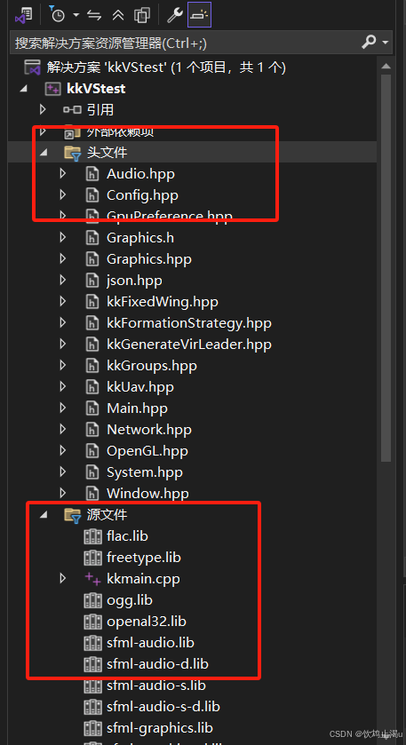 VS2022配置SFML简洁版_vs2022 配置sfml-CSDN博客