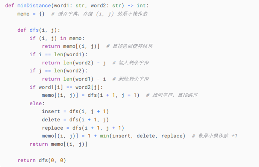 leetcode算法实战（5-22）-CSDN博客