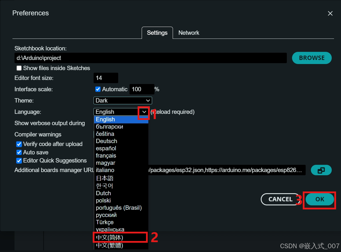 Arduino开发学习 软件下载及设置arduino编程软件介绍 Csdn博客