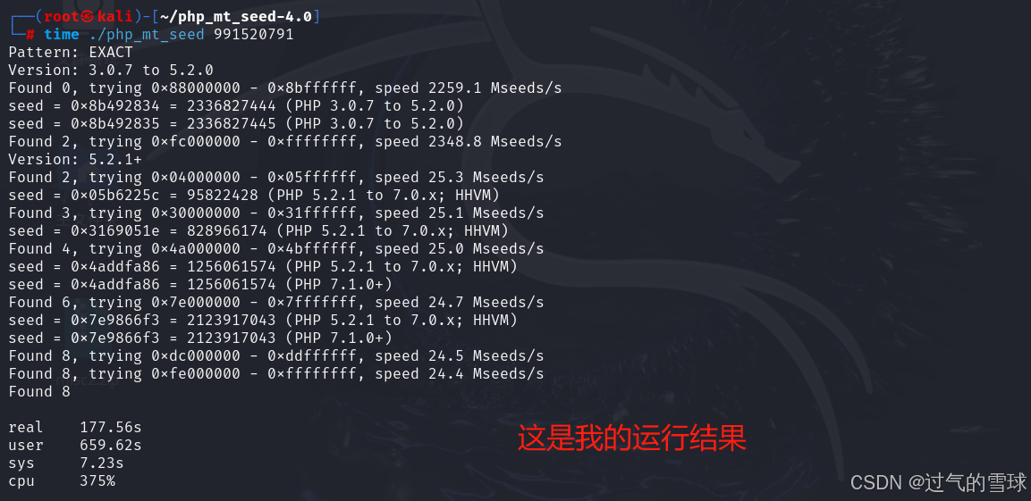 CTFshow--WEB入门--爆破（21-28关）_ctfshow web入门-CSDN博客