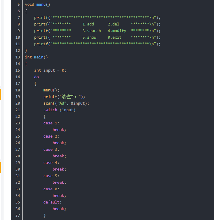 C语言进阶：自定义类型 --- 枚举_enum 使用自定义数据类型-CSDN博客